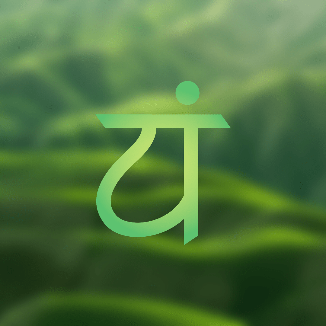 Das Herzchakra [Anahata] - Alle Informationen, Eigenschaften ...